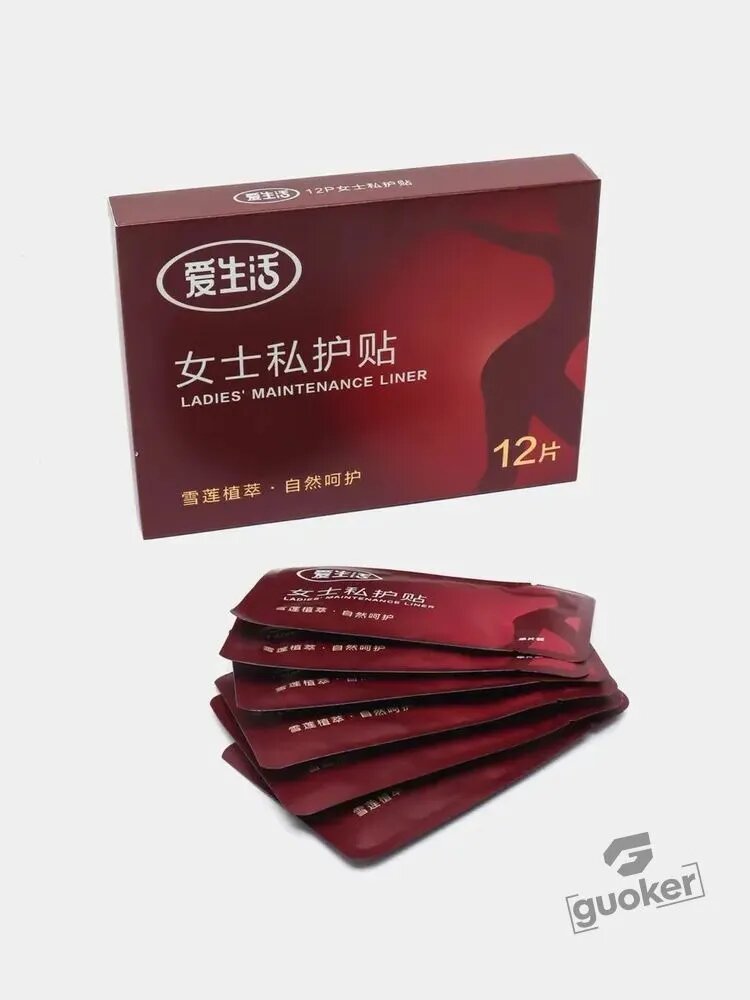 Прокладки женские "Ай Шэнхуо" для ухода за интимной зоной, 12 шт, травяные, ультратонкие
