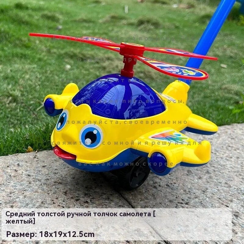 Развивающая игрушка-каталка для малышей 1+, с ручкой "Вертолетик" (зеленая), для детей от 1 года/ Детская игрушка на палочке для улицы / Подарок малышу 1+.