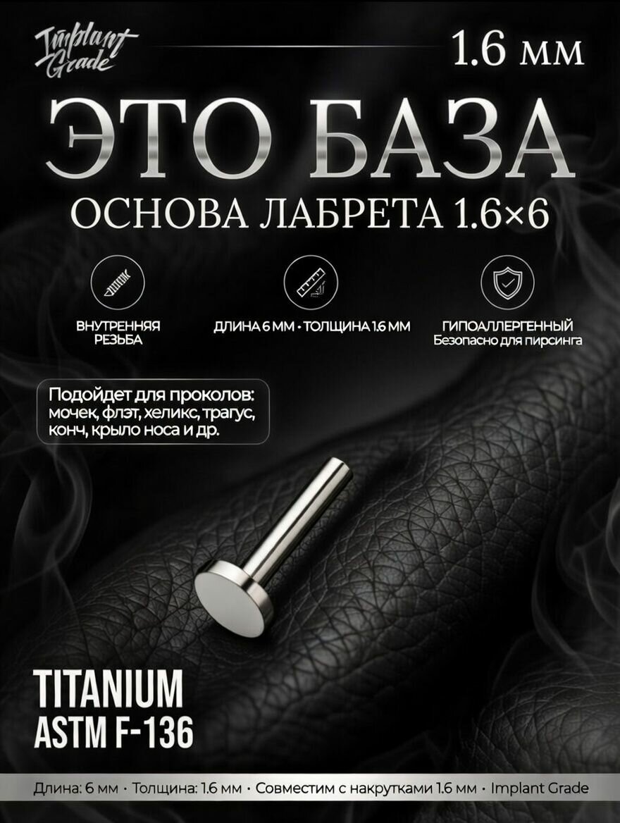 Пирсинг