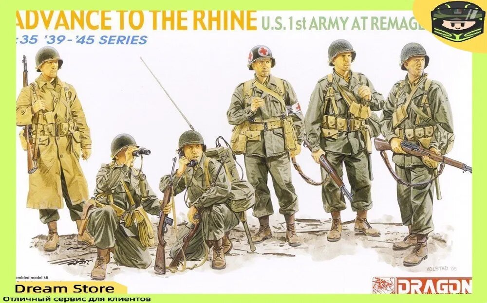 DRAGON 6271 1/35 WW II Солдаты Первой армии США (Пересечение Рейна 1945)