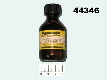 Дихлорэтан 40гр