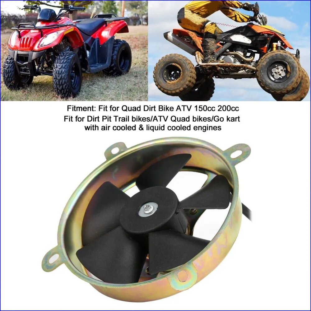 Вентилятор автомобильный для мотоцикла, квадроцикла AutoParts_LV_16182003771-D2