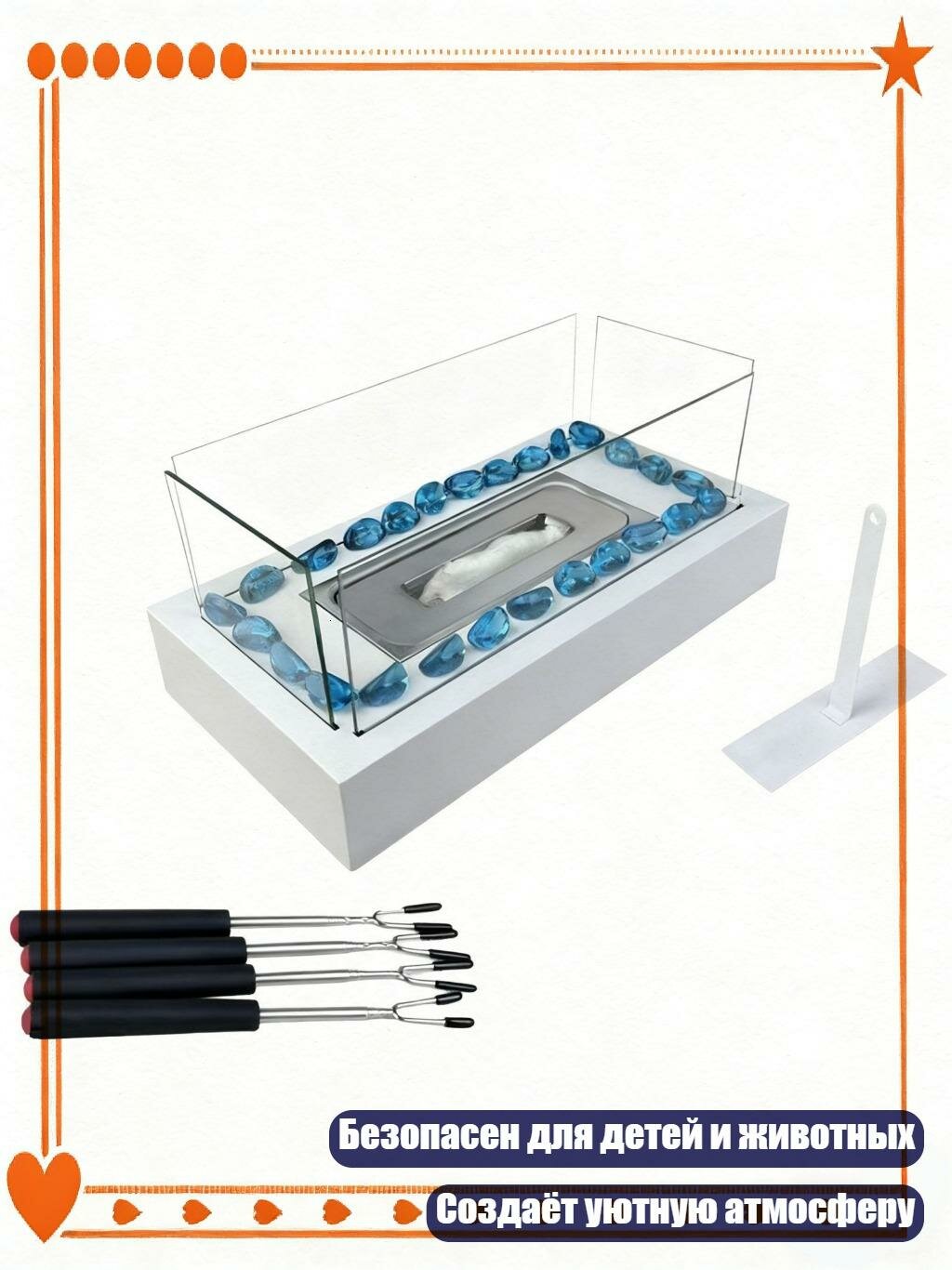 Прямоугольные спиртовые камины, Белый - 1