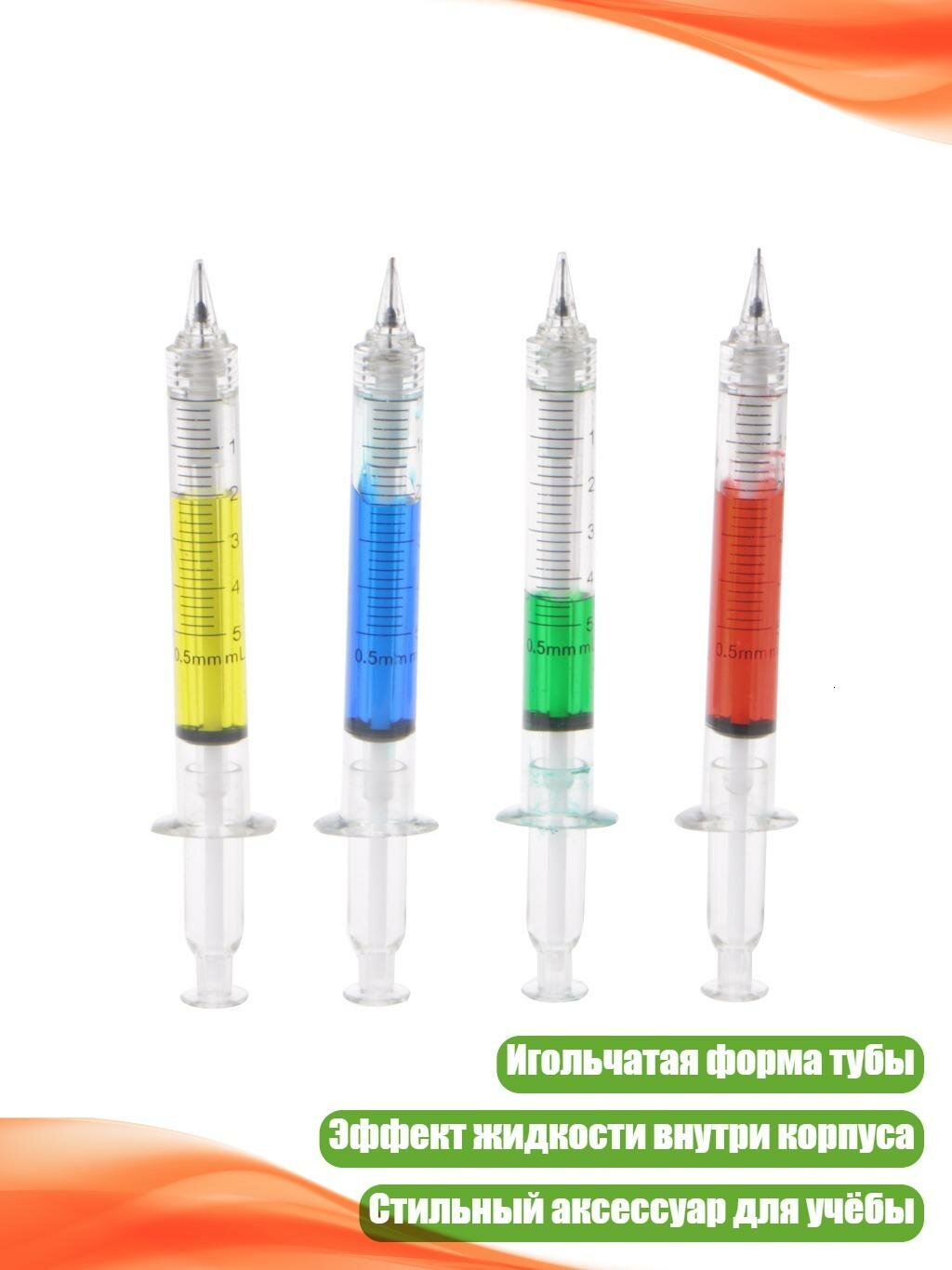 Механический карандаш в форме шприца, Смешанный цвет