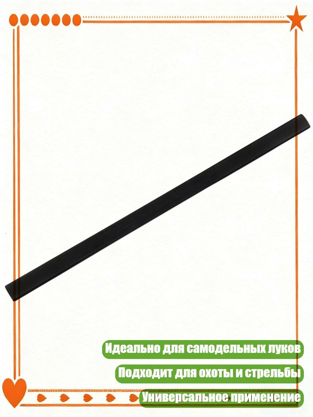 Стекловолоконные луки для самодельного лука, 60 см, 40 фунтов