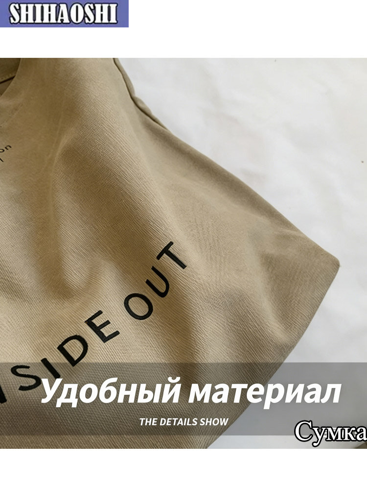 Холщовая сумка-мессенджер на одно плечо, большая вместительная школьная сумка для студенческих вечеринок цвета хаки — фото 1