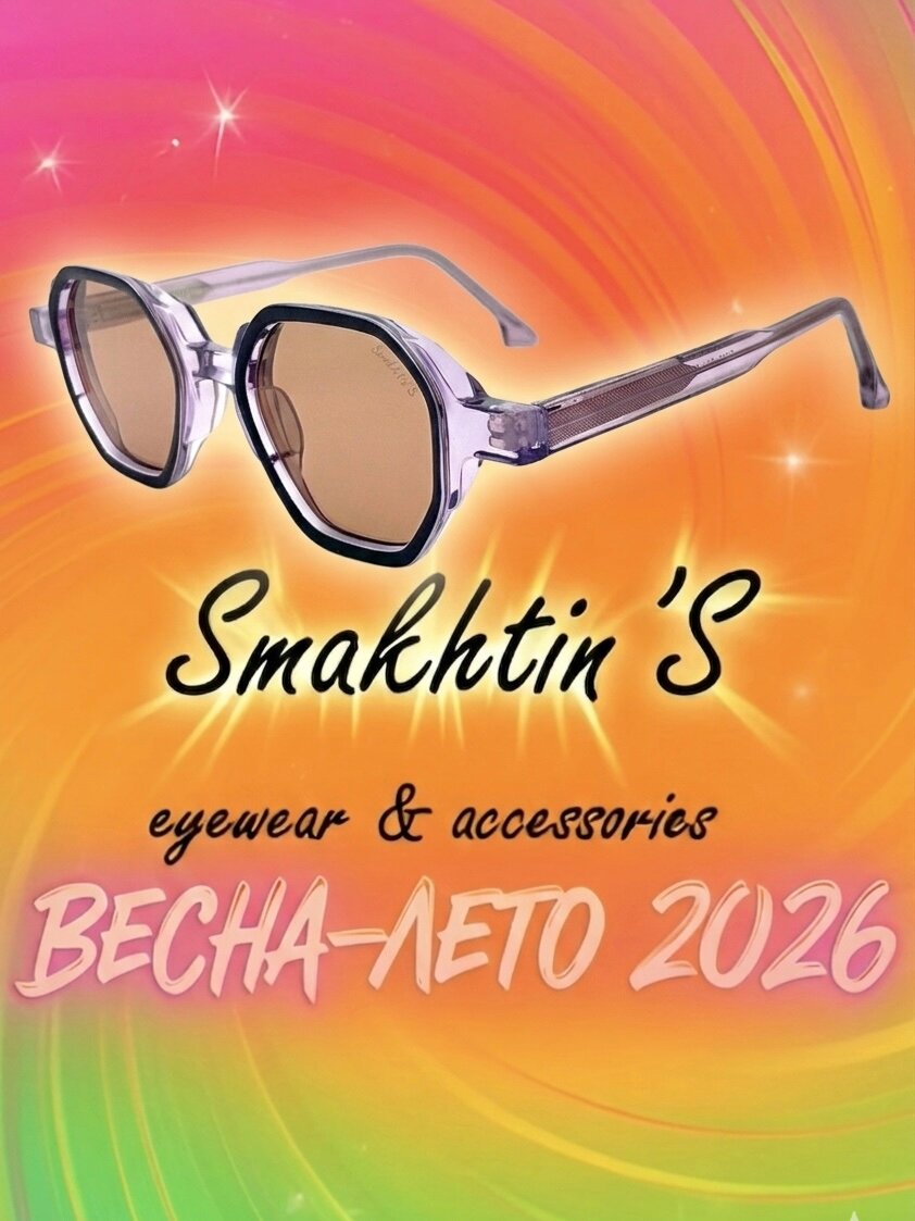 Солнцезащитные очки Smakhtin'S eyewear & accessories