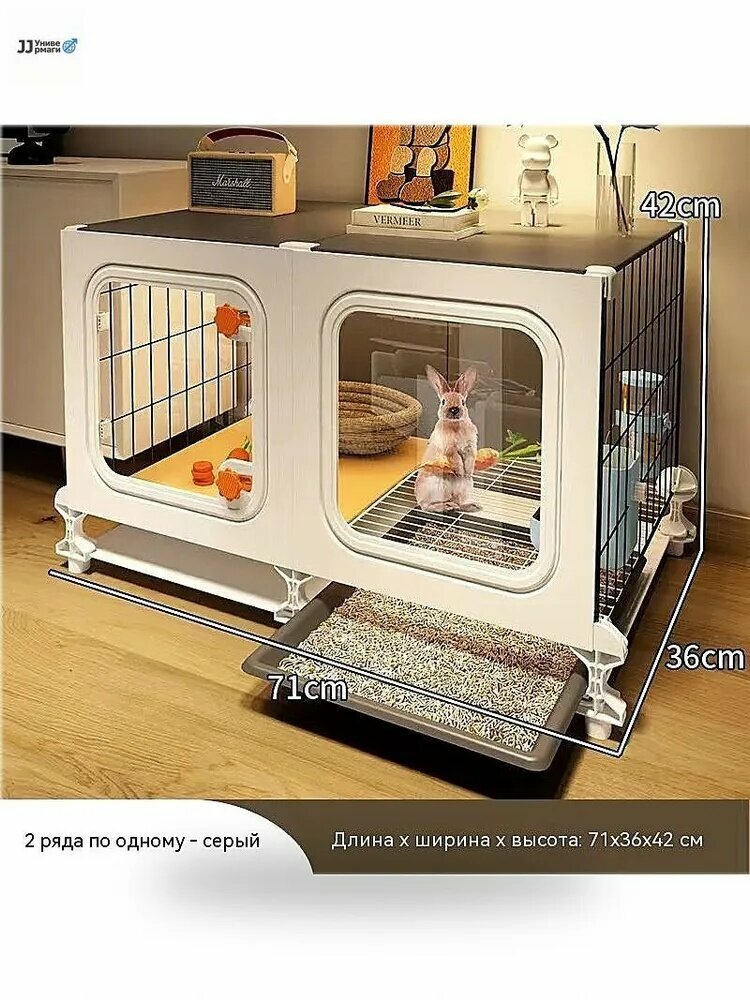 Клетка для кролика , грызунов, морской свинки, большая