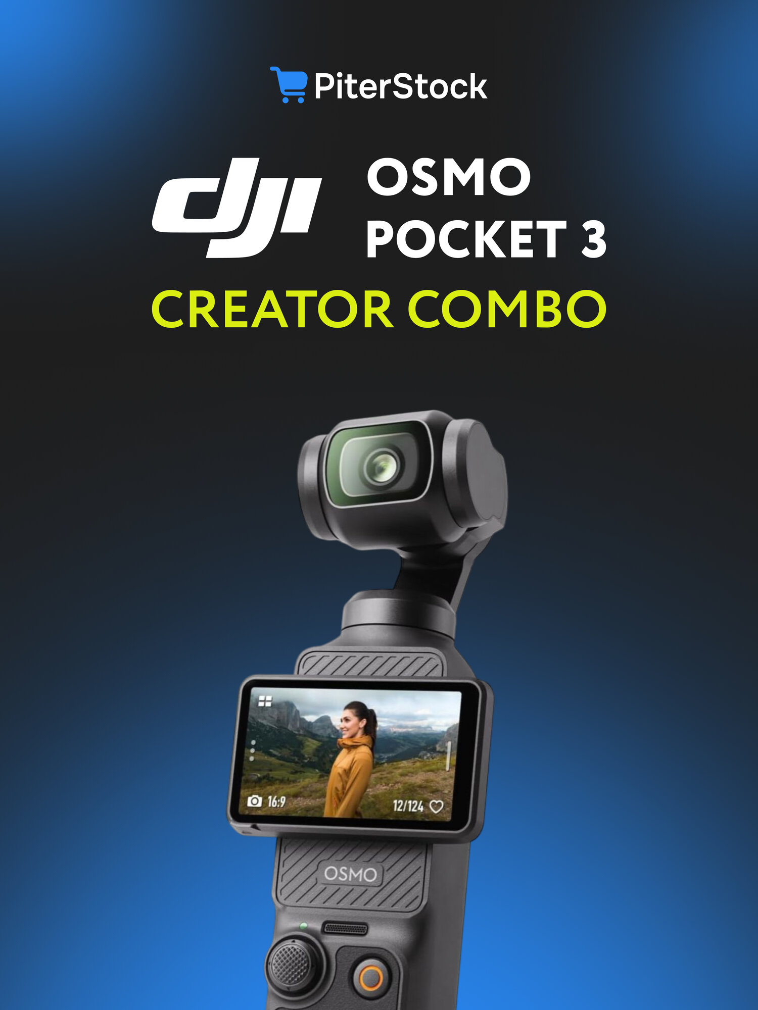 DJI Экшн-камера DJI Osmo Pocket 3 Creator Combo, черный, серый