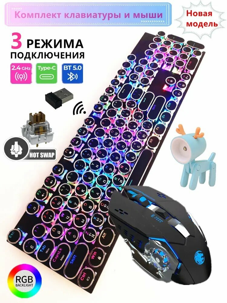 BLAZEWAY Игровая клавиатура беспроводная XDM21, (Outemu Brown), Русская раскладка, черный, светло-серый