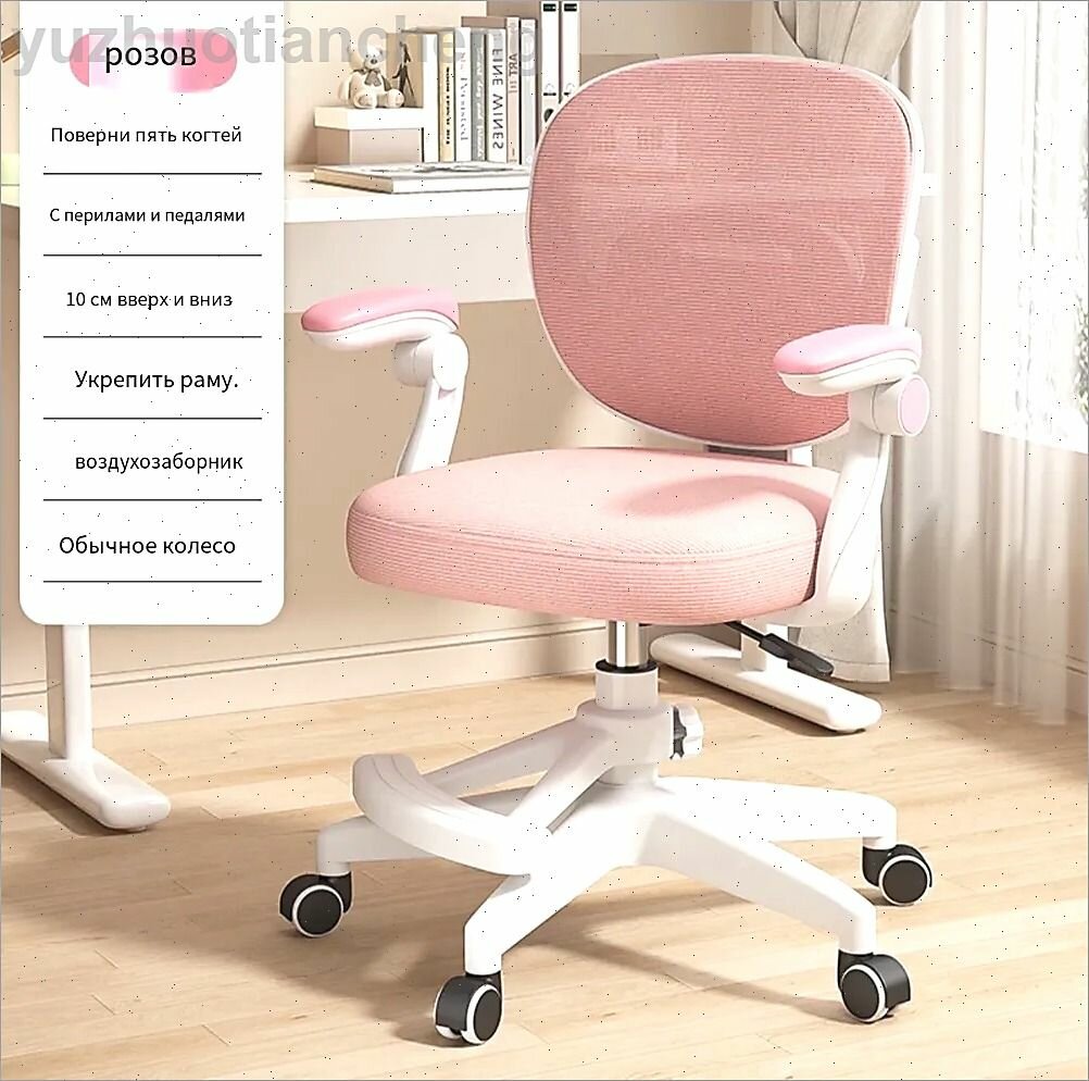 Детское компьютерное кресло, Откидной подлокотник <Небесно-голубой + дополнительный чехол в цвет кресла+ трехзащитная дышащая сетка спинки + утолщенная пенопластовая подушка + 360 Бесшумное колесо