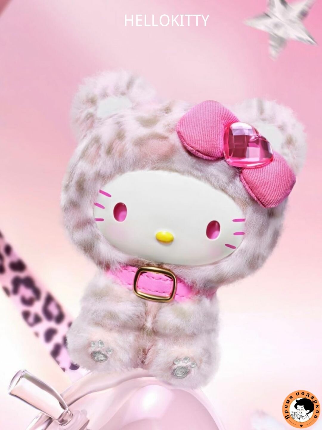 Мягкая фигурка-брелок Sanrio Miniso Fox Island в ассортименте, 15 см, плюш