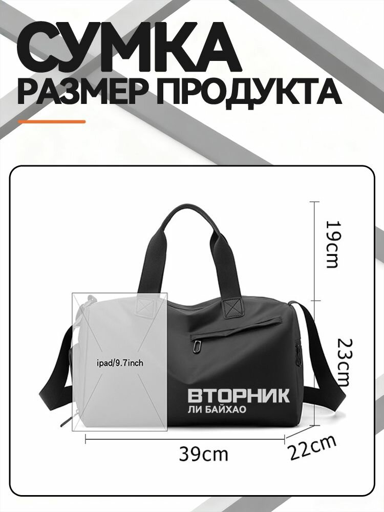 Sumka sportivnaya — фото 1