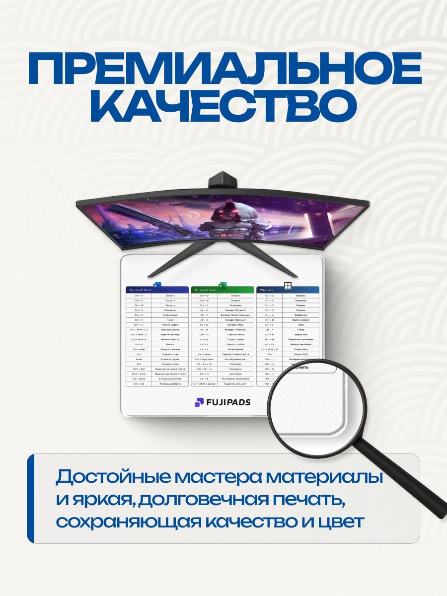Коврик для мышки — фото 1