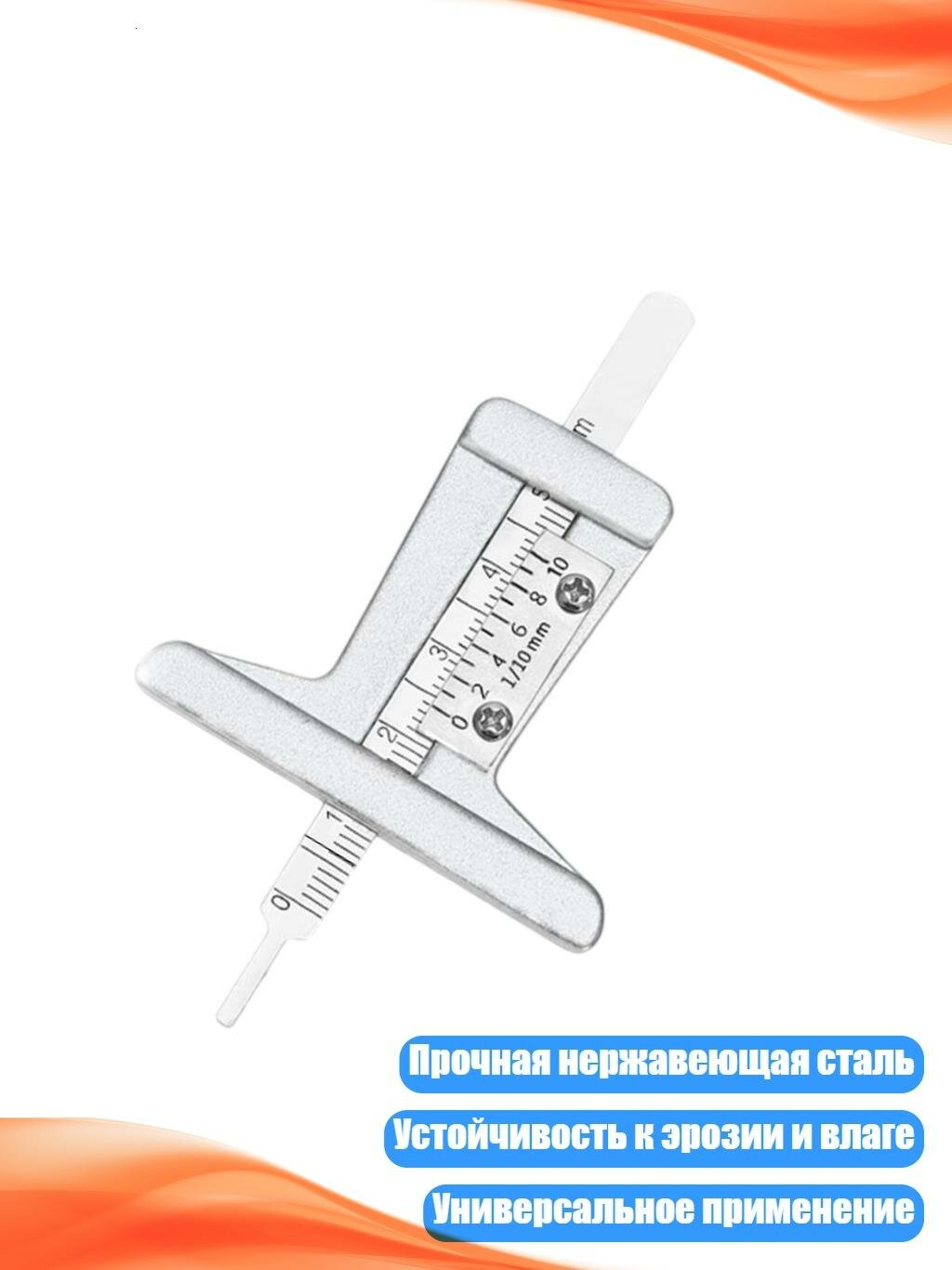 Индикаторы износа шин, Стиль А