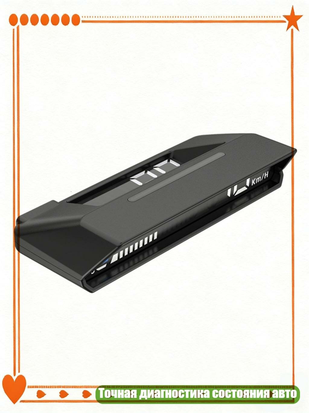 Автомобильный HUD-дисплей