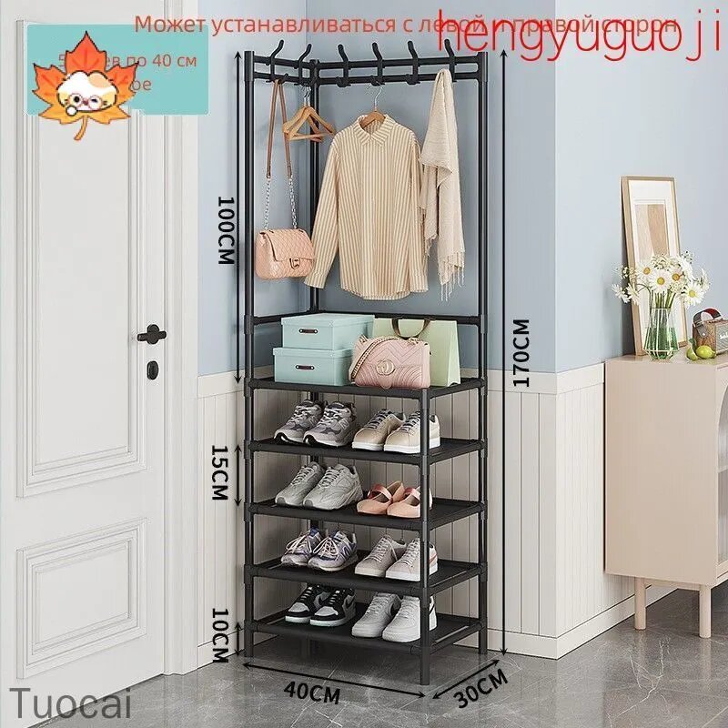 Обувница, Металл, 40х30х170 см