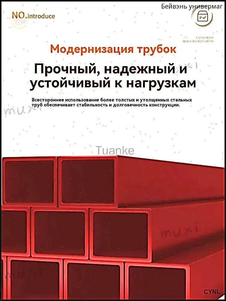 Тачка садовая — фото 1
