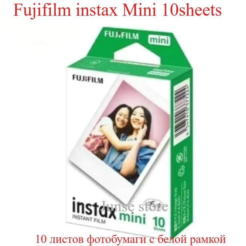 10 листов фотобумаги с белой рамкой, Картридж Fujifilm Instax Mini / Фотопленка Instax Mini / 10 снимков