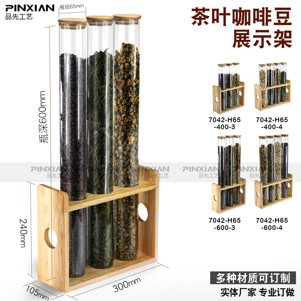 Оптовая продажа стеклянных герметичных банок для хранения, банок для чая, цветочного чая, сухофруктов, кофейных зерен, банок из высокоборосиликатного стекла.