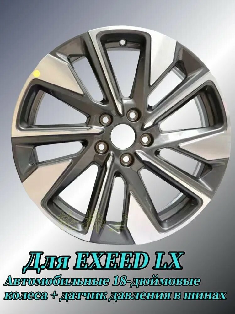 HanMin EXEED Колесный диск Штампованный 18x6.5" PCD5х225 ET52 D60