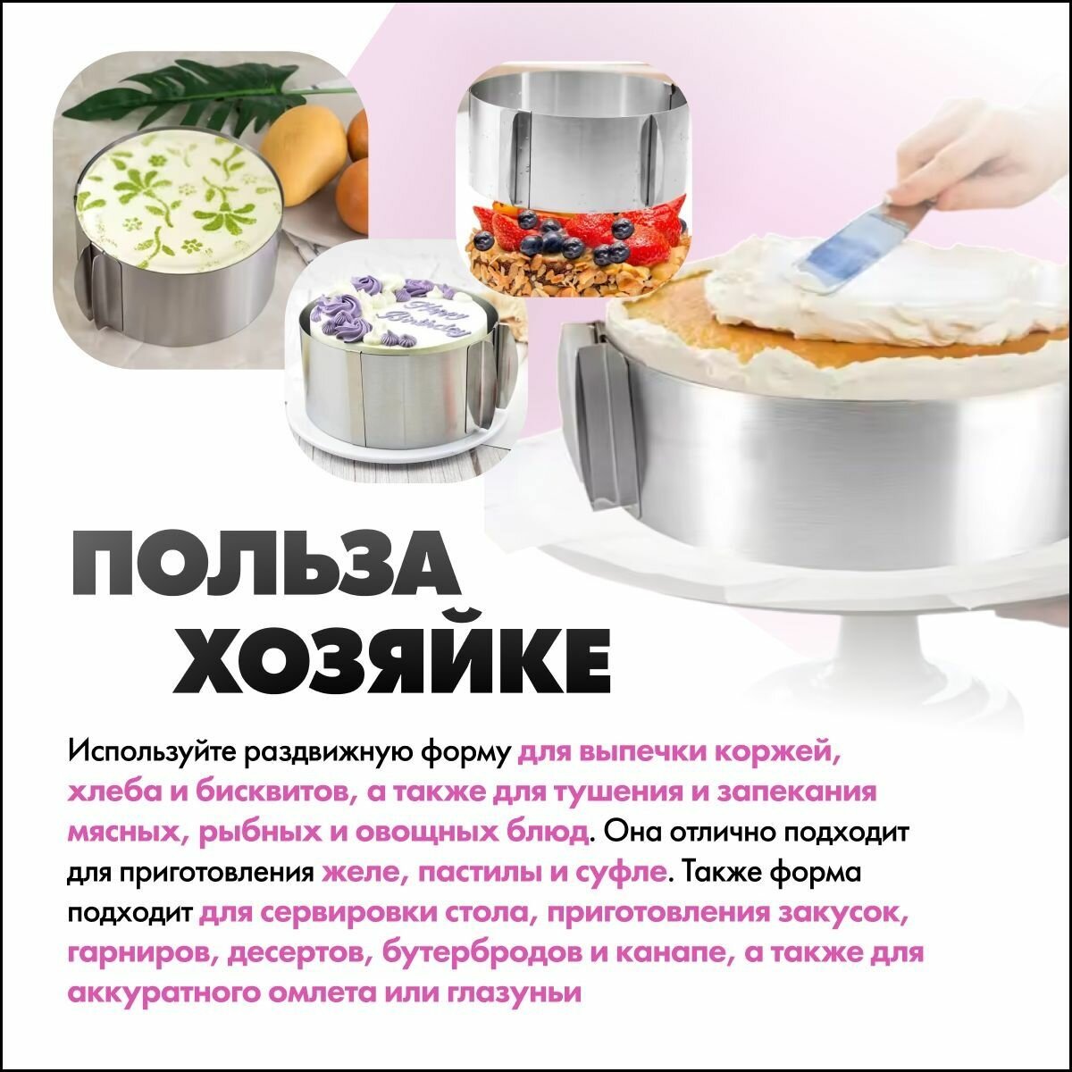 Форма для выпечки — фото 1