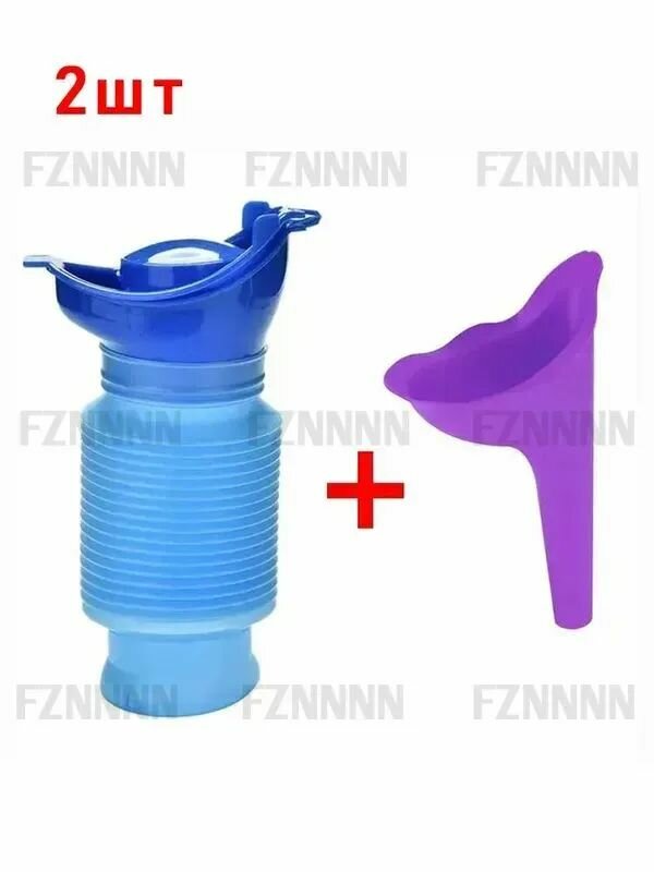 Автомобильный дорожный писсуар, мини туалет многоразовый горшок, Писсуар для женщин дорожный, мочеприемник женский