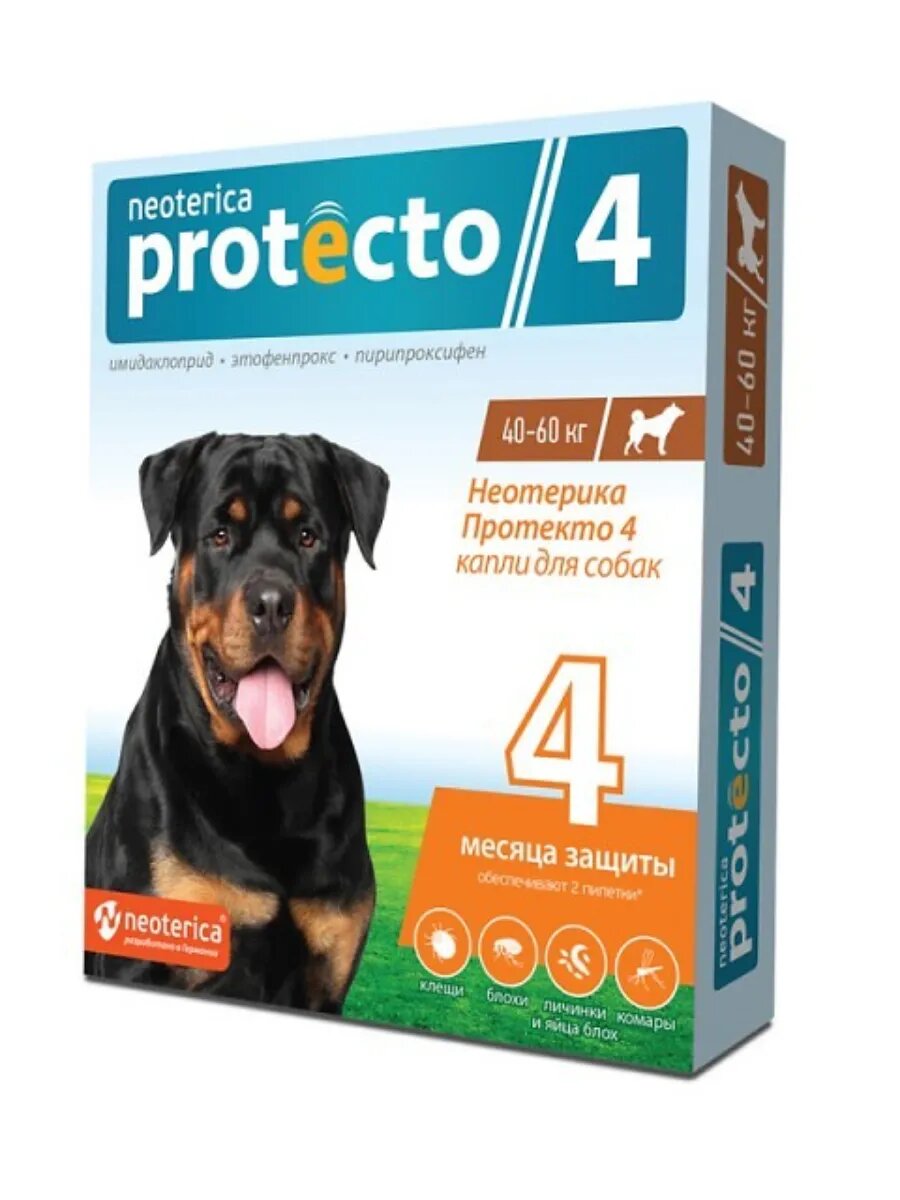 Капли от клещей и блох Neoterica Protecto для собак 40-60 кг 2 пипетки