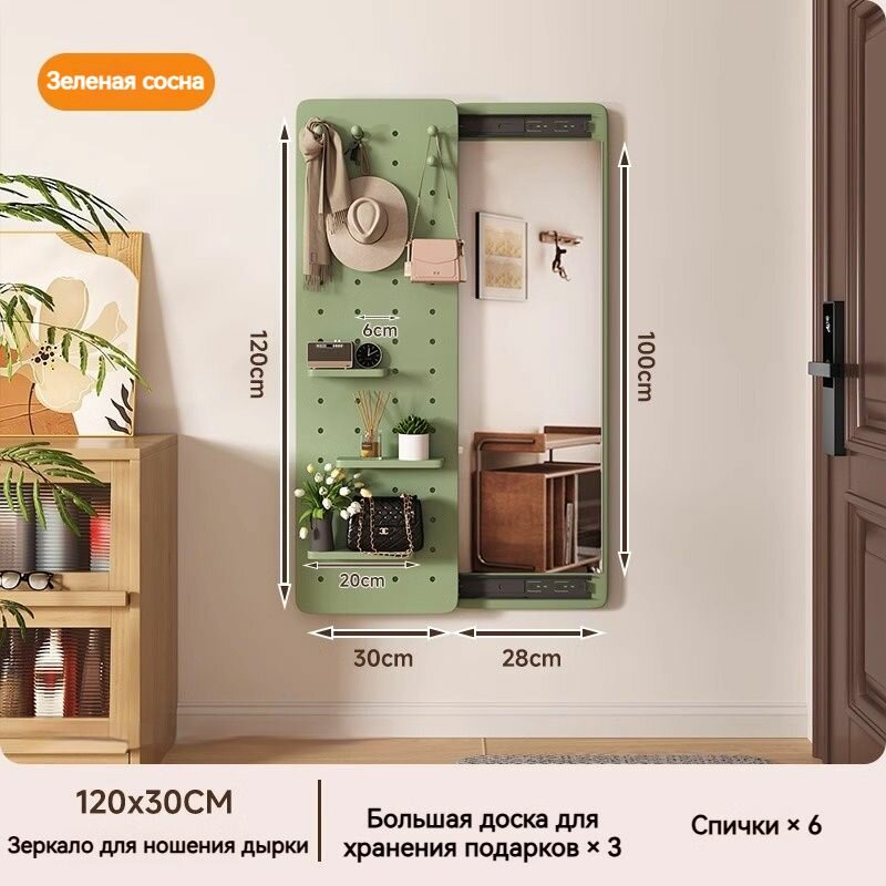 Зеркало с полкой