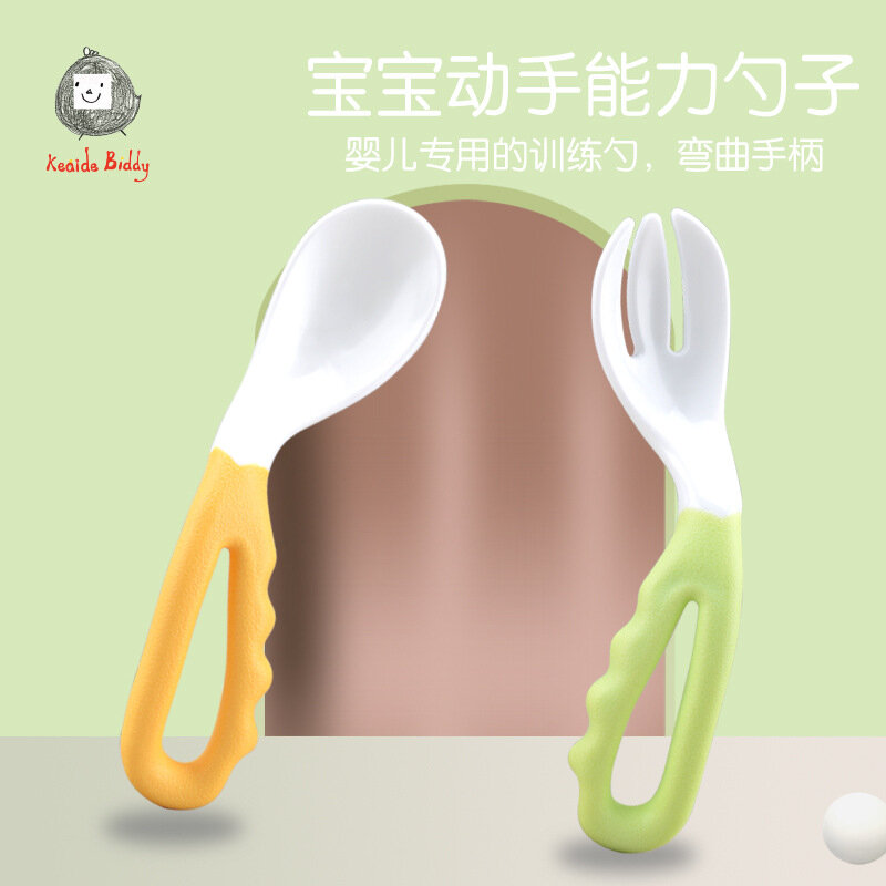 Детская вилка и ложка Little Chicken Kadi для обучения еде, из полипропилена, удобные детские столовые приборы, напрямую от производителя.