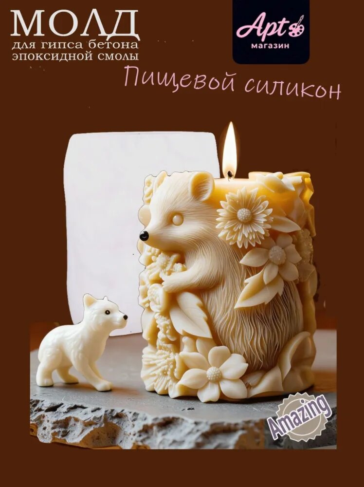 Mолд для гипса/свеча/мыла/саше/заливки эпоксидной смолой, Многоразовый, Рождество новогодний
