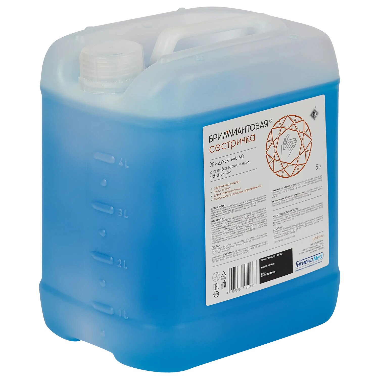 Мыло жидкое антибактериальное 5 л бриллиантовая сестричка, гипоаллергенное