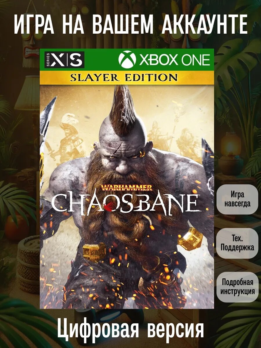 Warhammer: Chaosbane Slayer Edition Xbox One One, Series X | Xbox One/Series X|S | Nacon