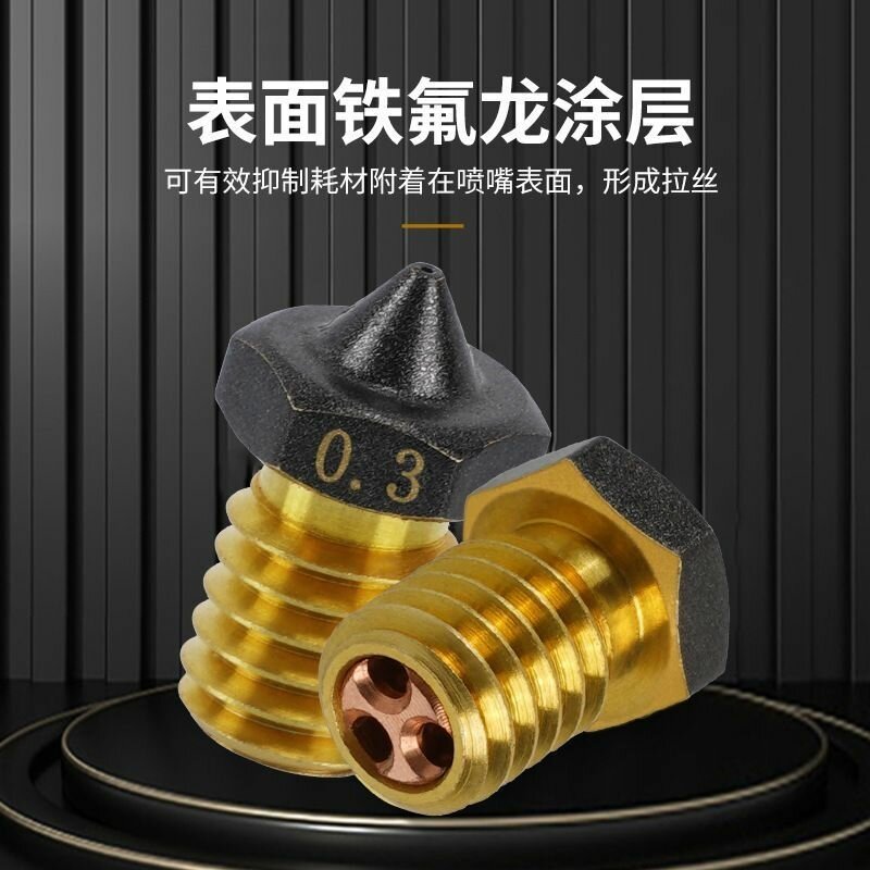 Аксессуар для 3D-ручки