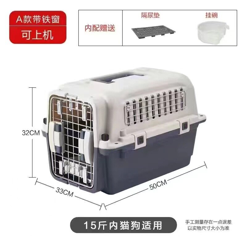 Переноска для домашних животных China Airlines для больших и маленьких собак, чемодан на колесиках, переносная клетка, транспортный бокс.