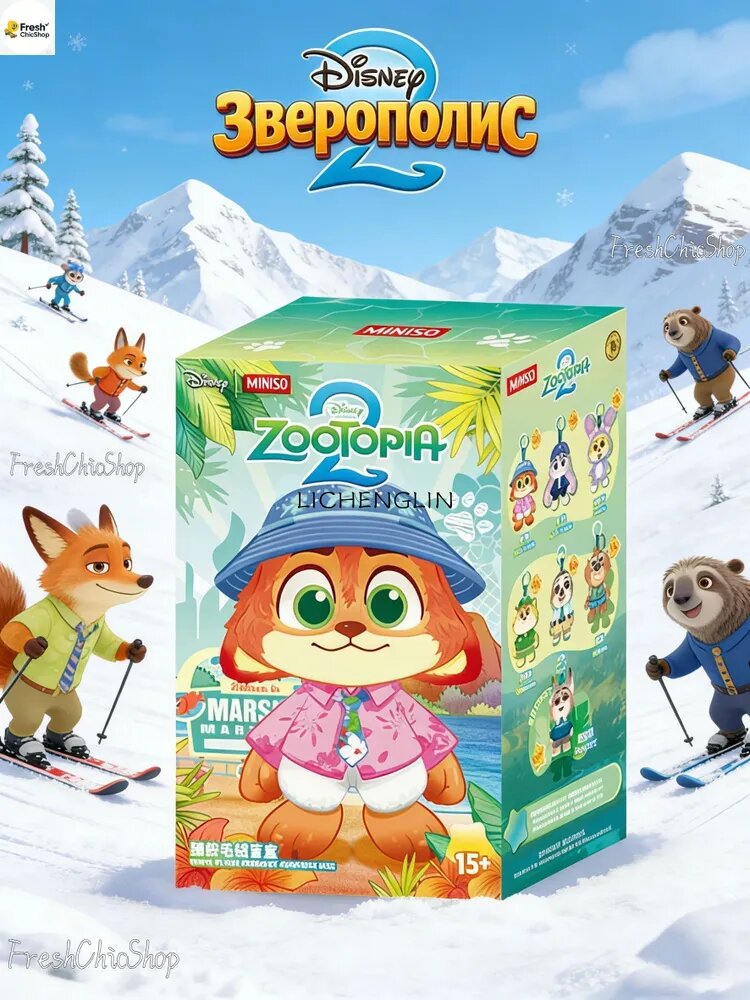 Оригинал Zootopia 2 Зверополис Игрушка сюрприз Blind Box - оригинал