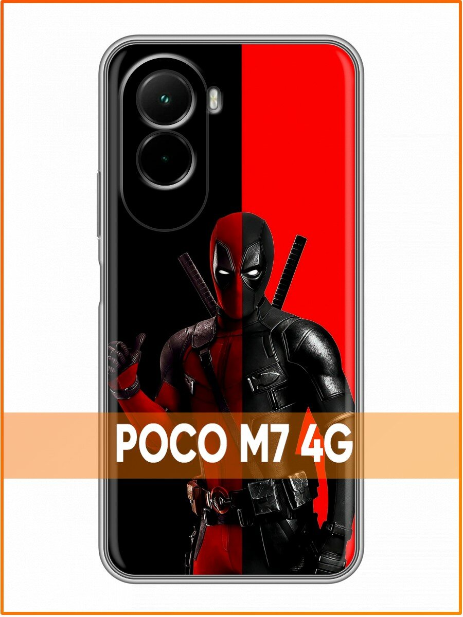 Чехол для Poco M7 4G с принтом Дэдпул (Поко М7 4Ж)
