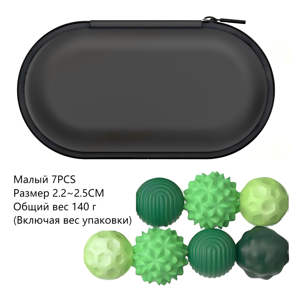 АнтистрессИгрушка, Силиконовые сенсорные магнитные шары - Зеленый, 7 штуки, 1 набор，S, Размер шара: 2,2 - 2,5 см