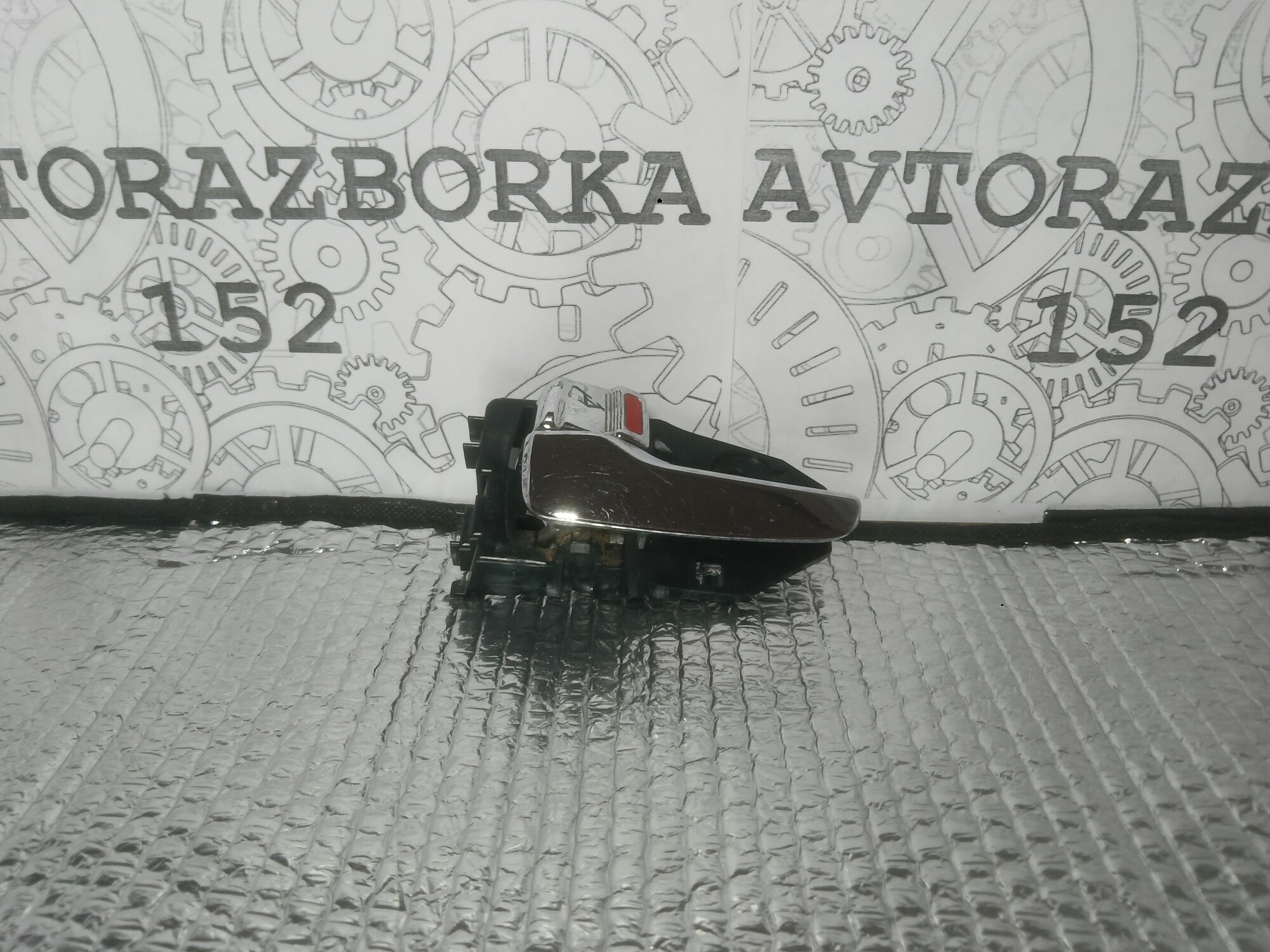 Ручка двери левая внутренняя Mitsubishi Lancer 9, Cedia, Outlander 1 CU