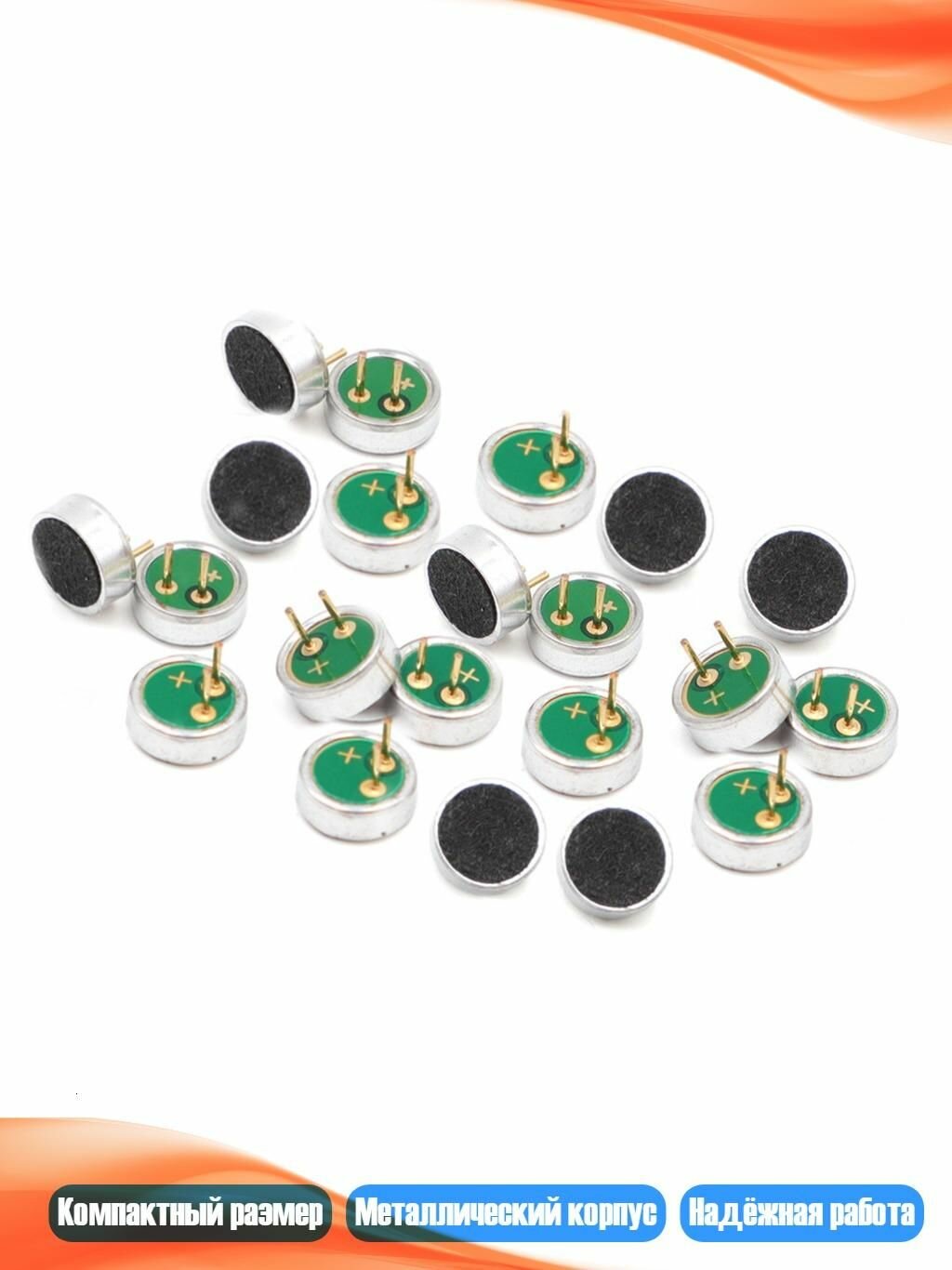 Электретный конденсаторный микрофон 6022P