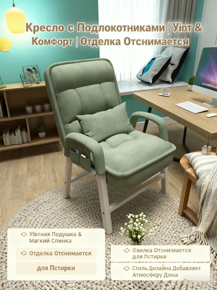 Кресло , 1 шт, 58х57х95 см