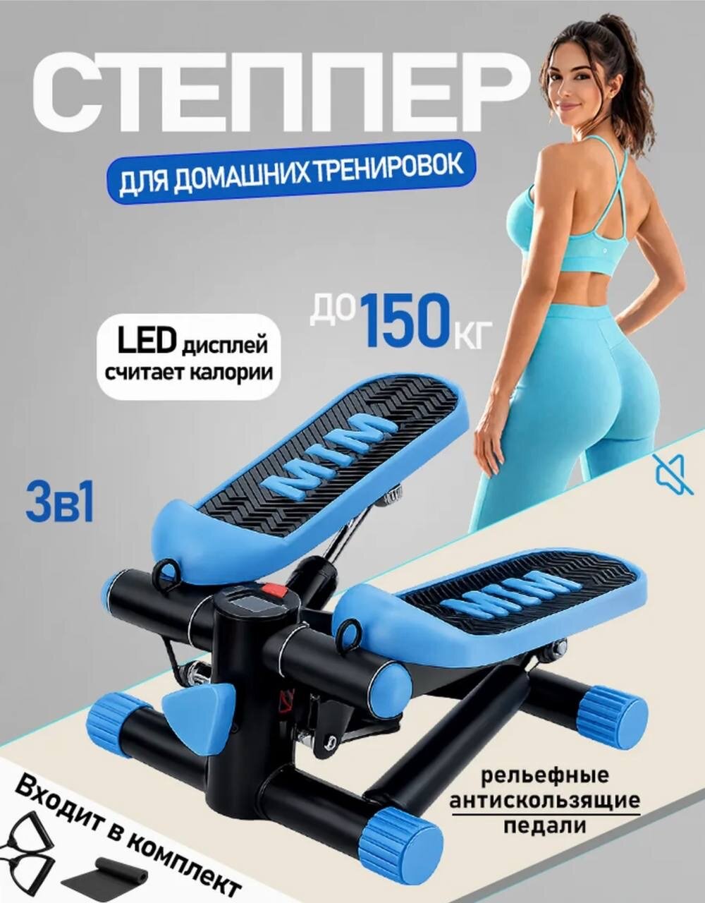 Степпер тренажер для дома Мини тренажер для похудения для ходьбы для ног и ягодиц