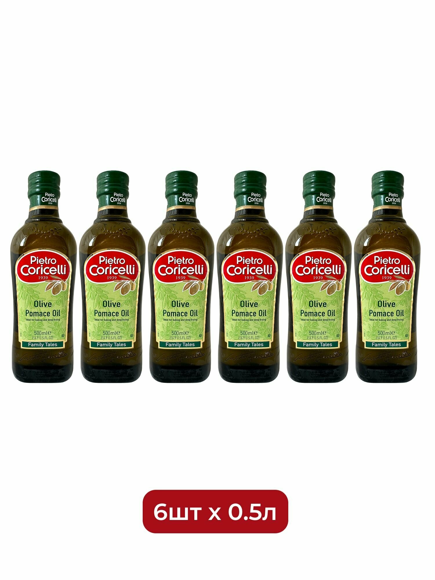 Масло оливковое Pietro Coricelli Pomace рафинированное, стекло, 500мл х 6шт.