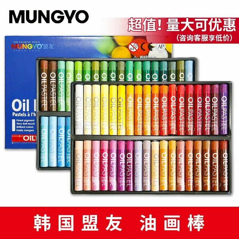 Mungyo Пастель 1 шт.