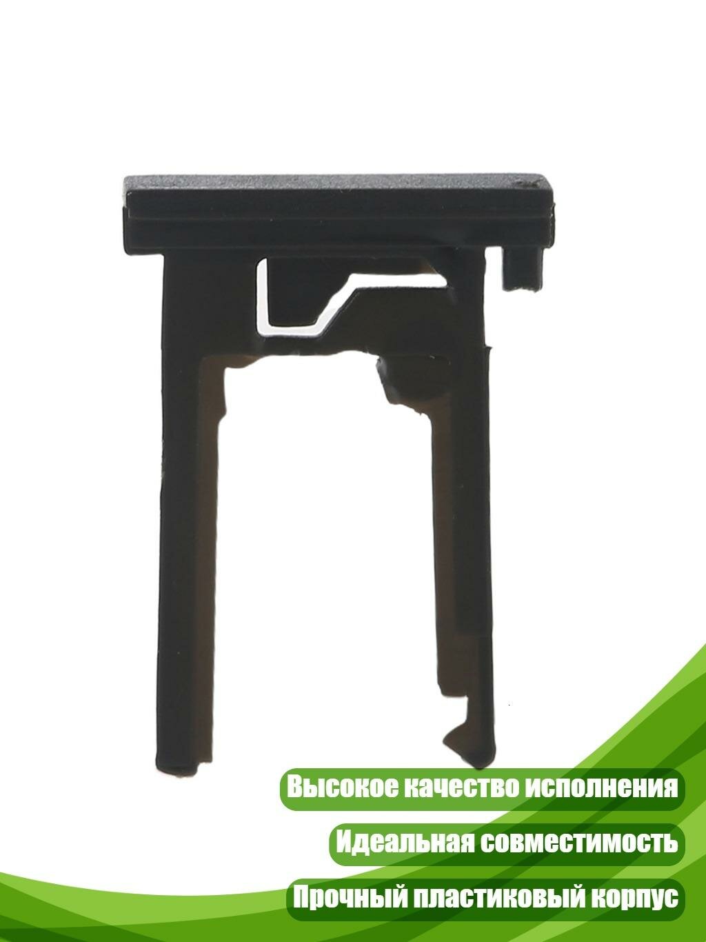 Замена лотка для SIM- и microSD-карт для ThinkPad T440/T440s/T450/T460