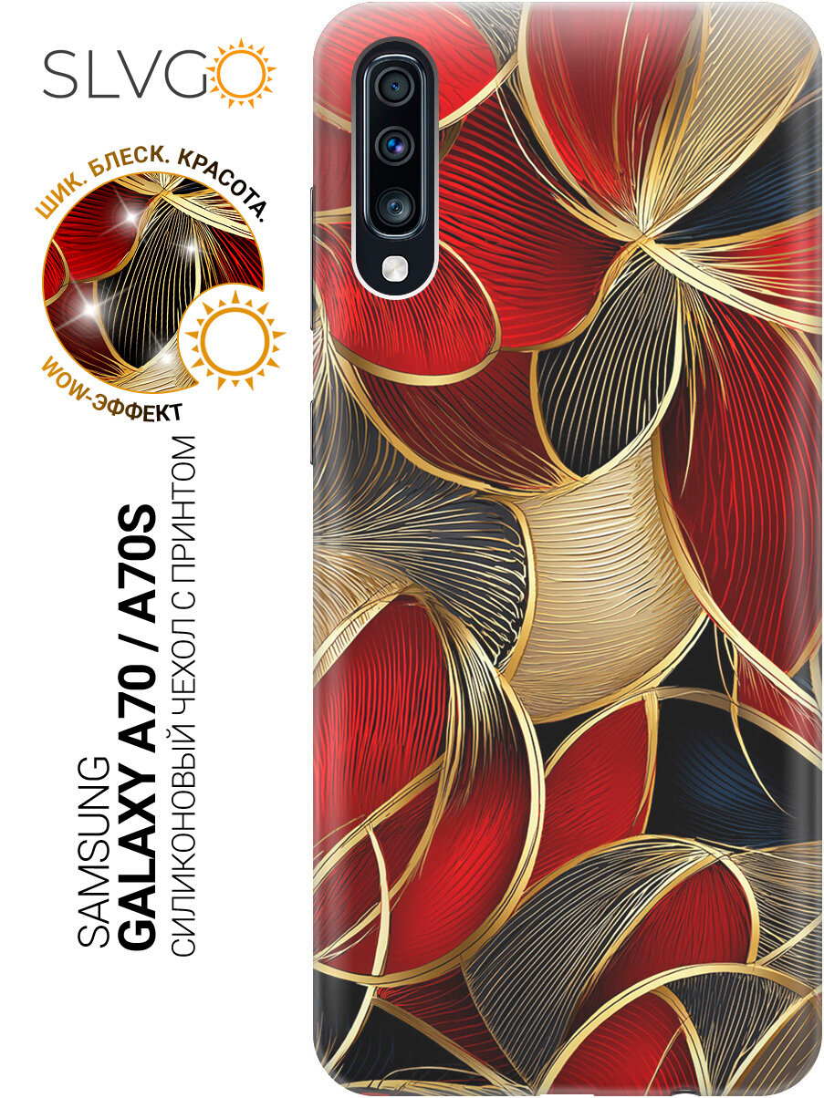 Силиконовый чехол на Samsung Galaxy A70 / A70s с принтом Золотой цветок страсти, trn