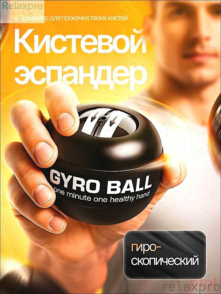 Эспандер , 70 кг