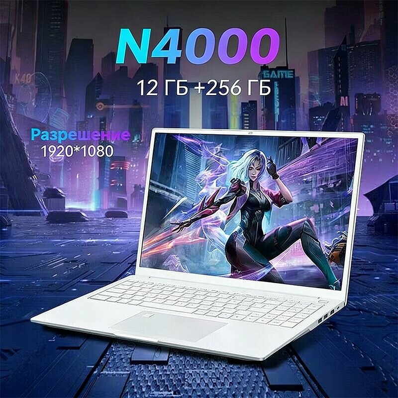 Игровой ноутбук Notebook N4000, процессор Intel Celeron, 12ГБ оперативной памяти, 256ГБ SSD, Windows 10