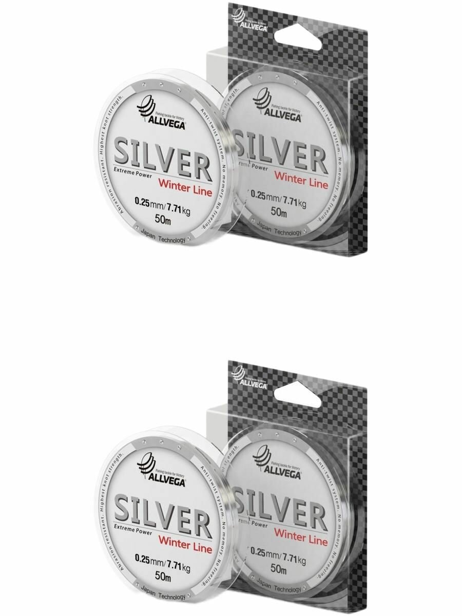 Леска для зимней рыбалки монофильная 0.25мм 50м 7.71кг набор 2 штуки