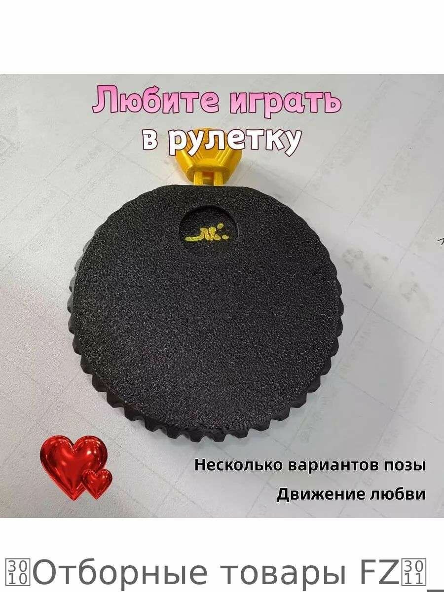 Парная игра в рулетку